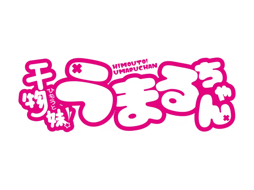 Himoto! Umaru-chan Logo Vector Download | Logowik