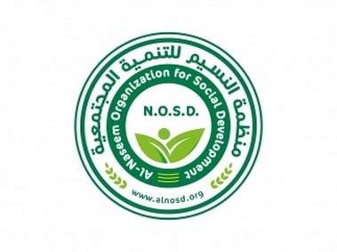 Al Nasseem Vector Logos