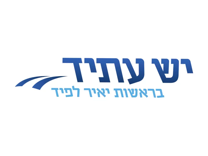 Yesh Atid Logo Vector Files Download | Logowik